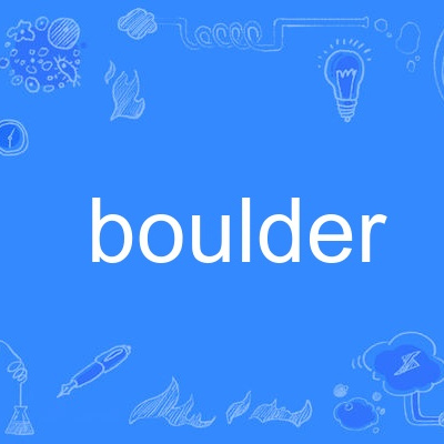 boulder_百度百科