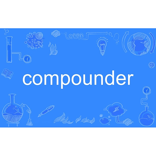 compounder_百度百科