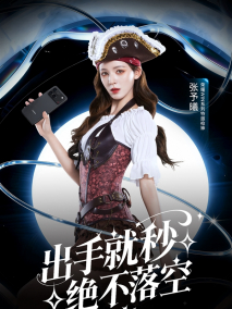 荣耀WIN_百度百科