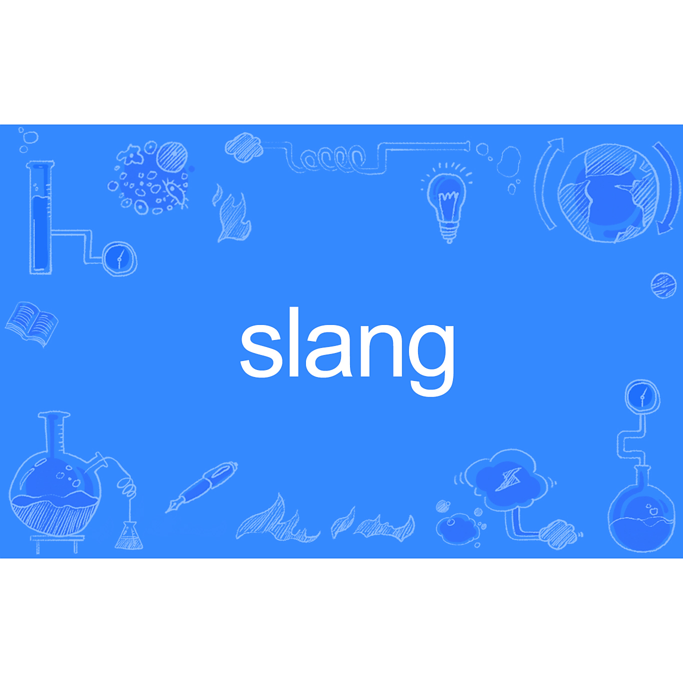 slang_百度百科