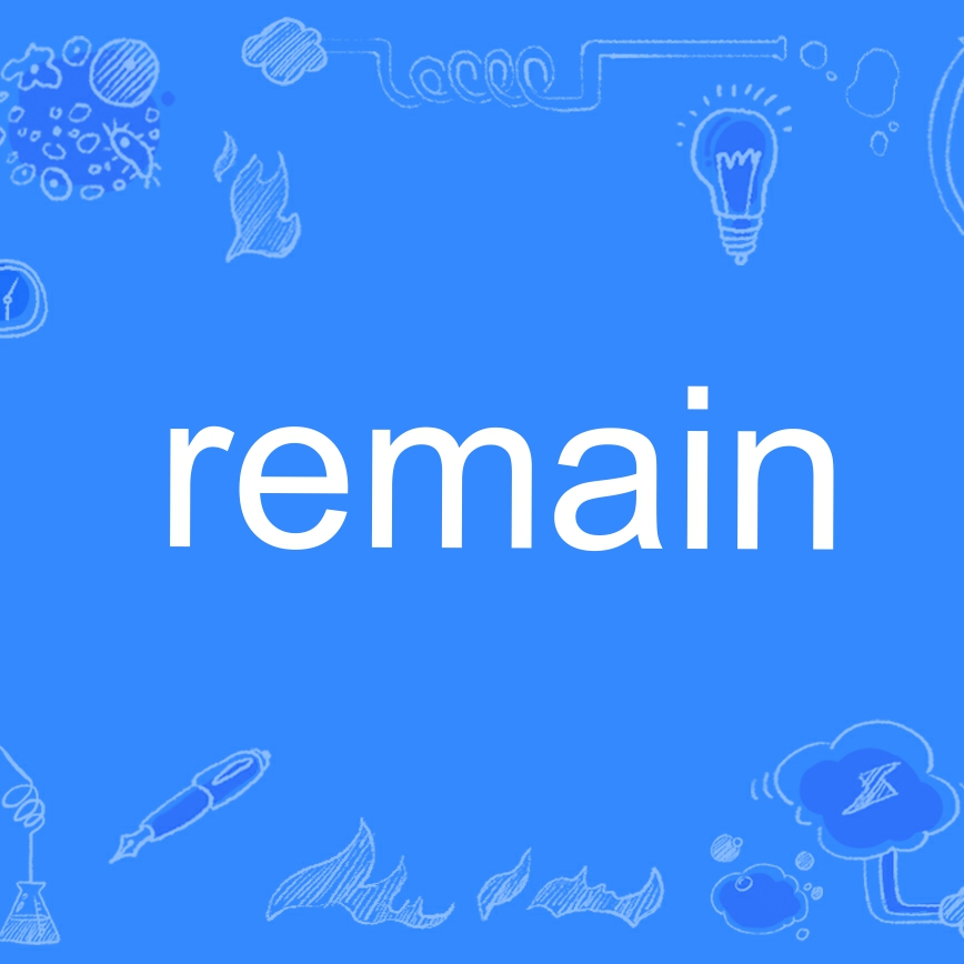 remain_百度百科