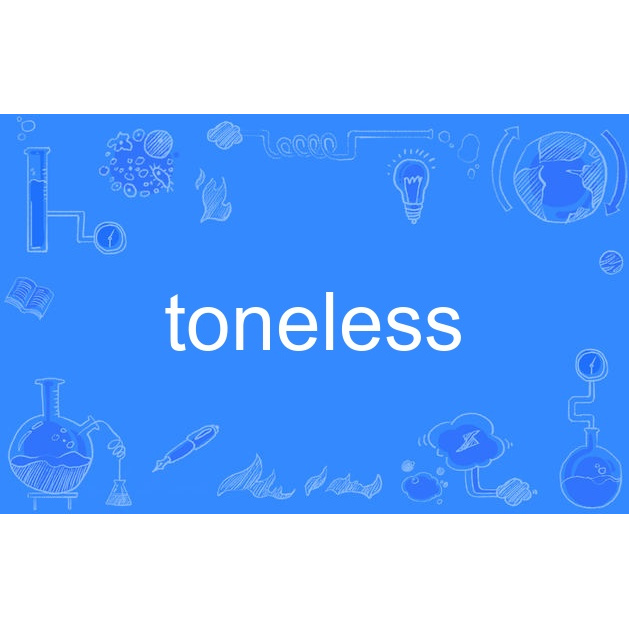 toneless_百度百科