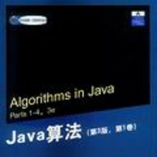 Java算法——图算法（第3版，第1卷）_百度百科