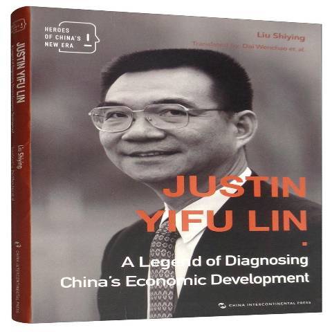 Justin yifu lin:a legend of diagnosing China's economic development_百度百科