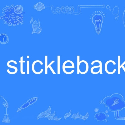 stickleback_百度百科
