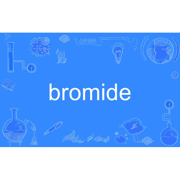 bromide_百度百科