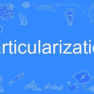 particularization_百度百科
