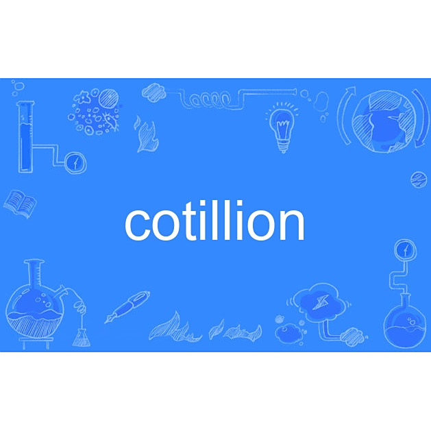 cotillion_百度百科