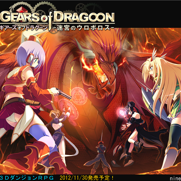 Gears Of Dragoon百度百科