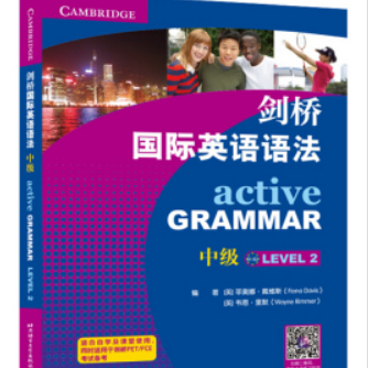 🍀【书名】剑桥国际英语语法（中级）[Active Grammar Level 2] 🍓【作者】菲奥娜·戴维斯（FionaDavis）、韦恩·里 ...
