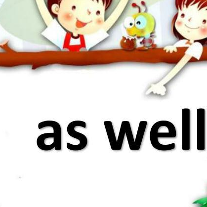 as well_百度百科
