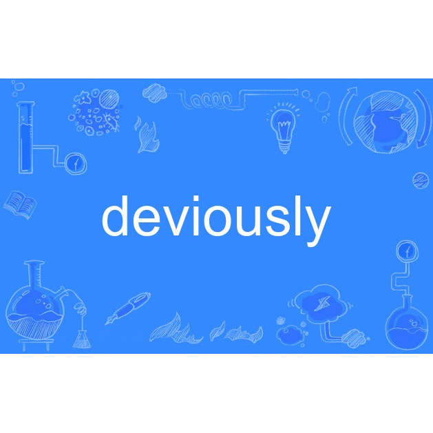 deviously_百度百科