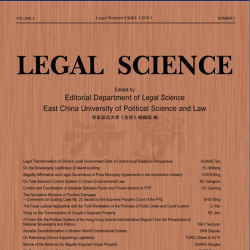 Legal Science(2016)_百度百科