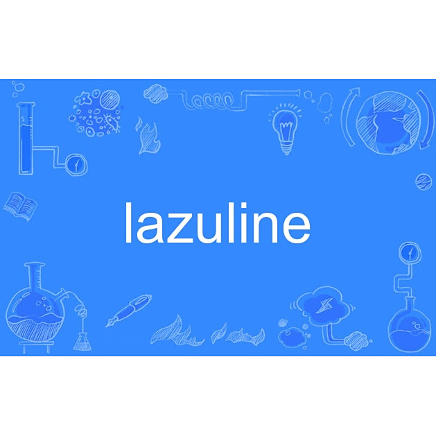 lazuline_百度百科