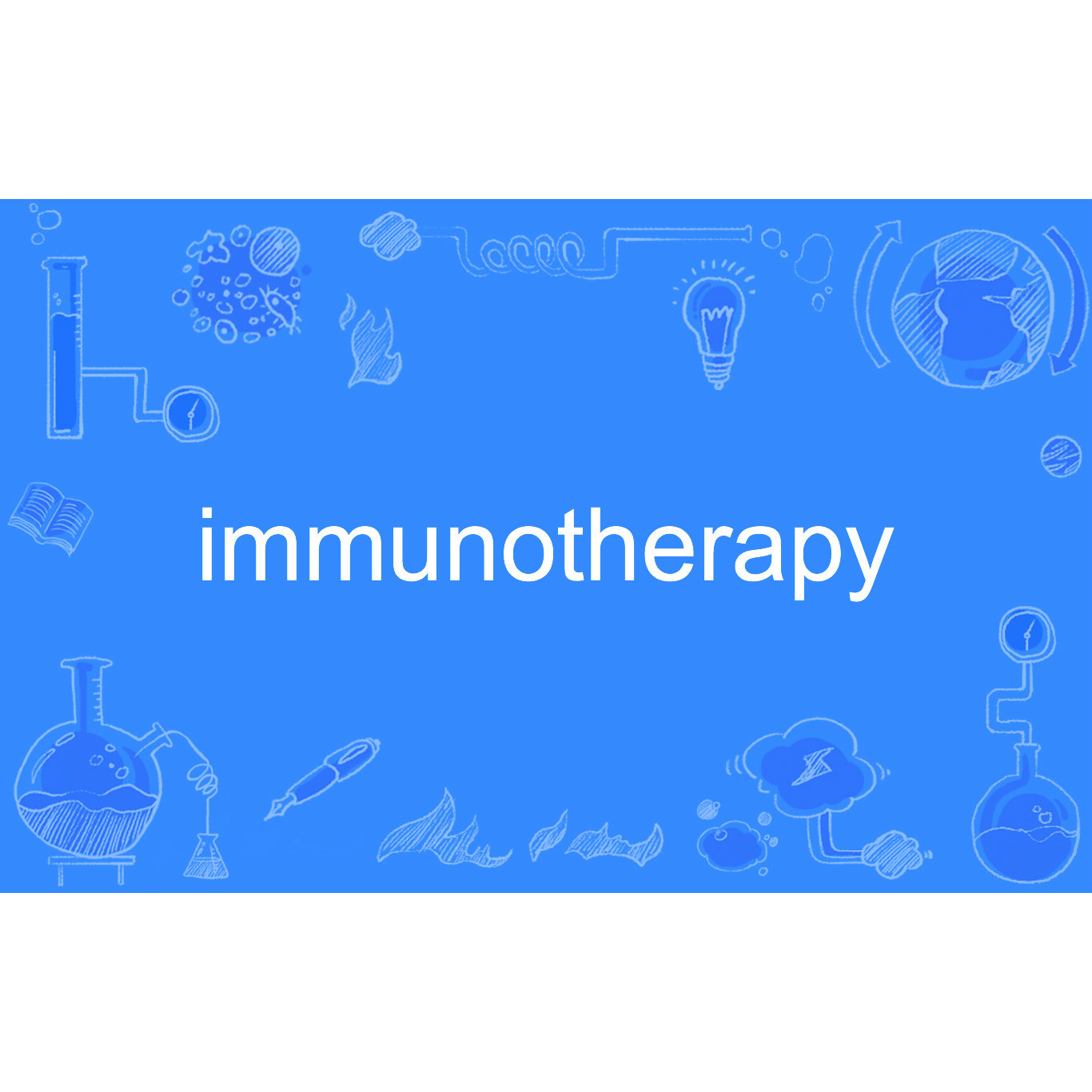 immunotherapy_百度百科