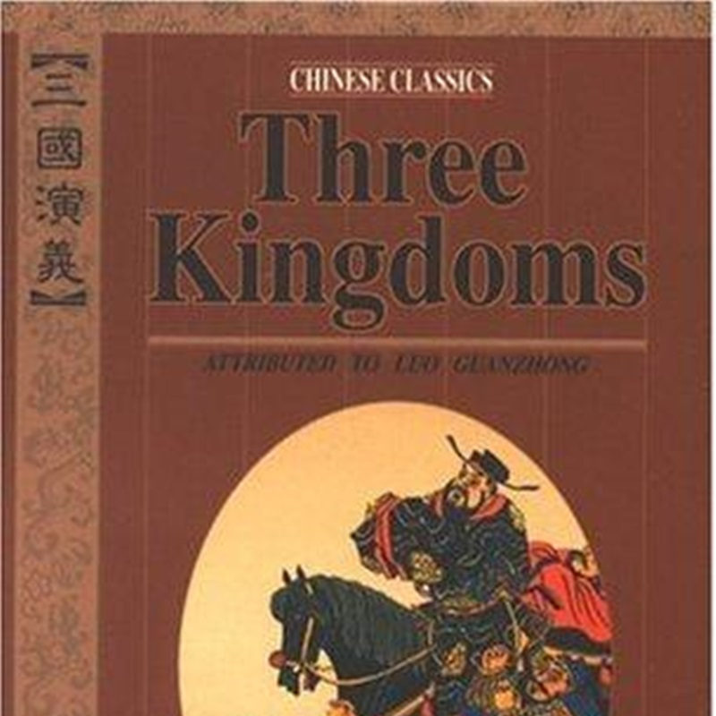 Three Kingdoms (4 Volumes)_百度百科
