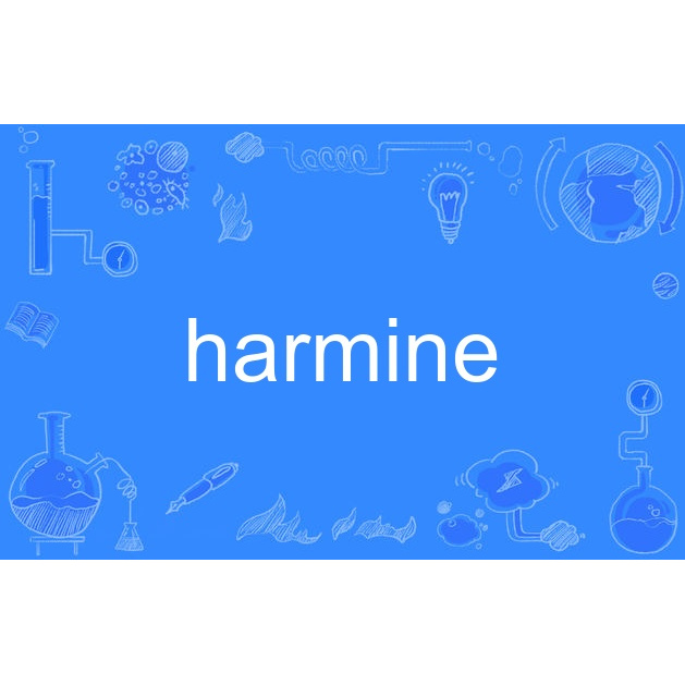 harmine_百度百科