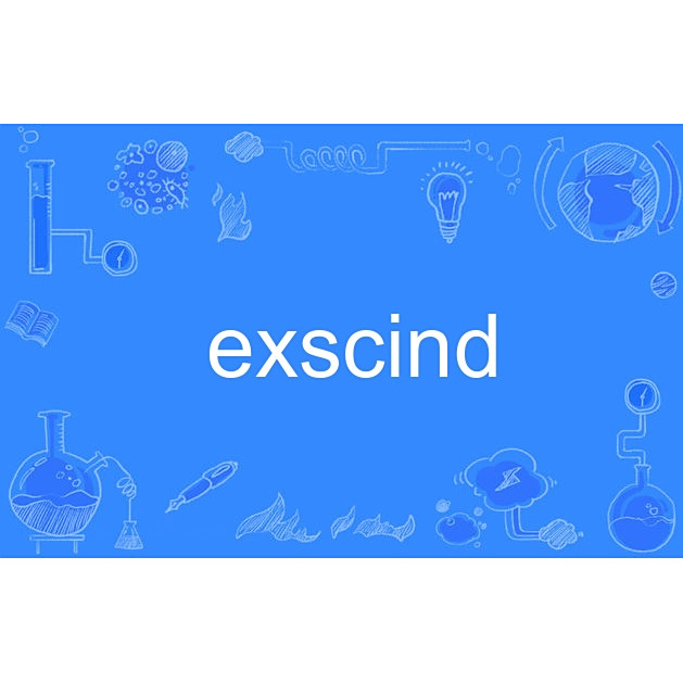 exscind_百度百科