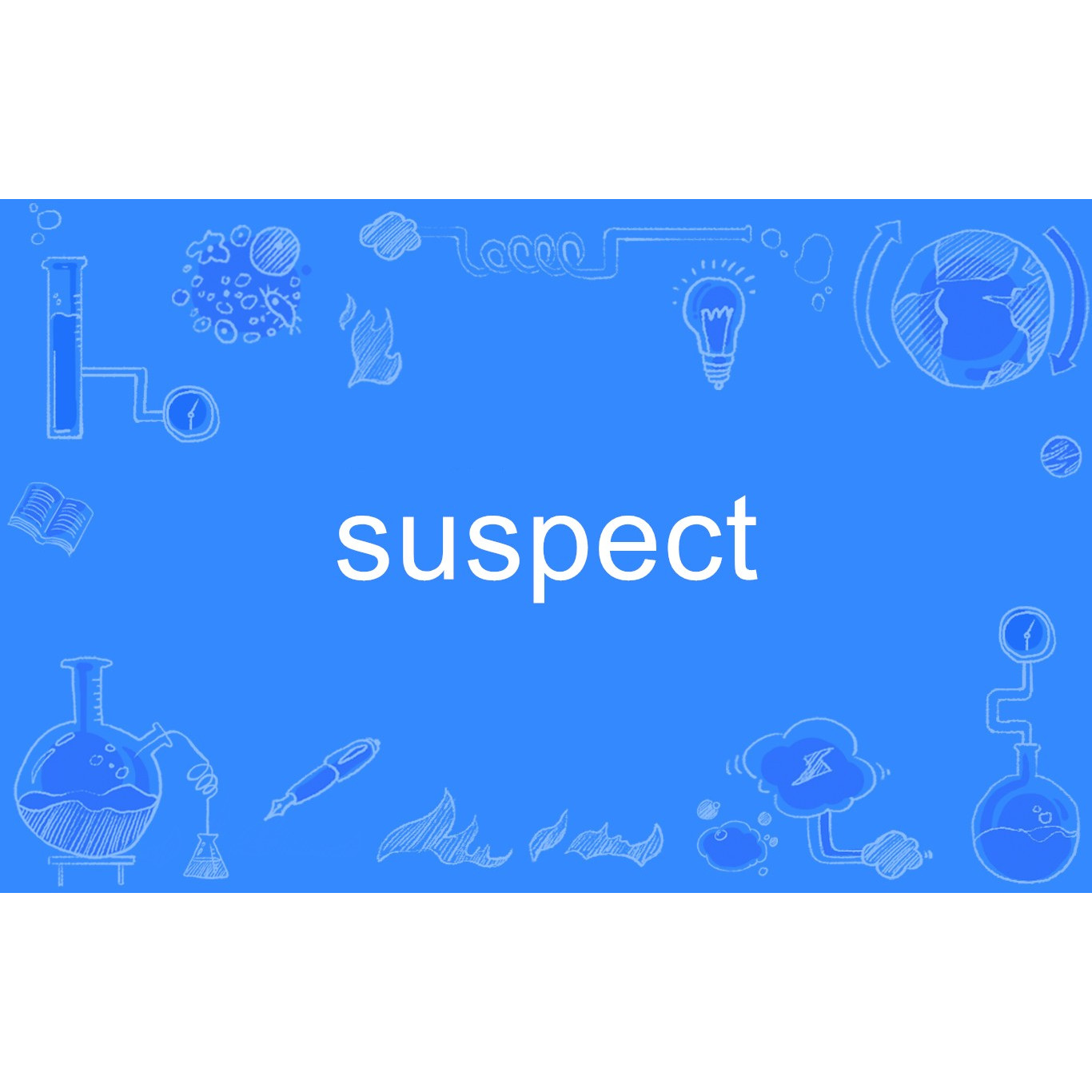 Suspect（英语单词）_百度百科