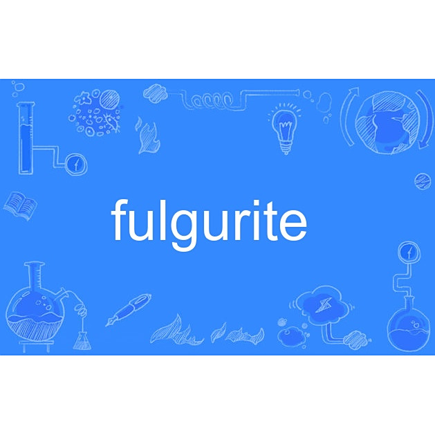 fulgurite_百度百科