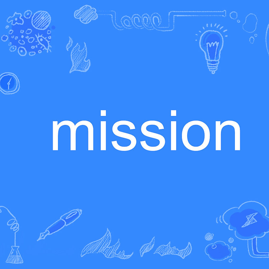 MISSION（英语单词）_百度百科
