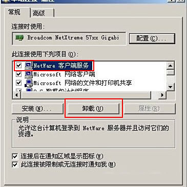 NetWare_百度百科