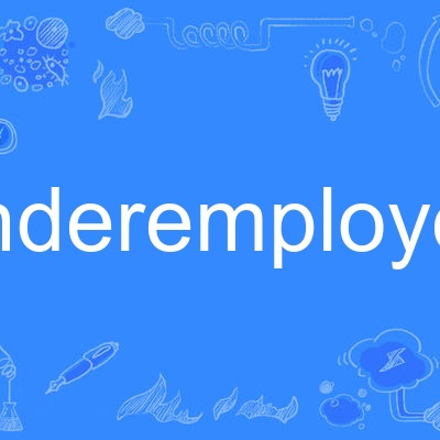 underemployed workers中文
