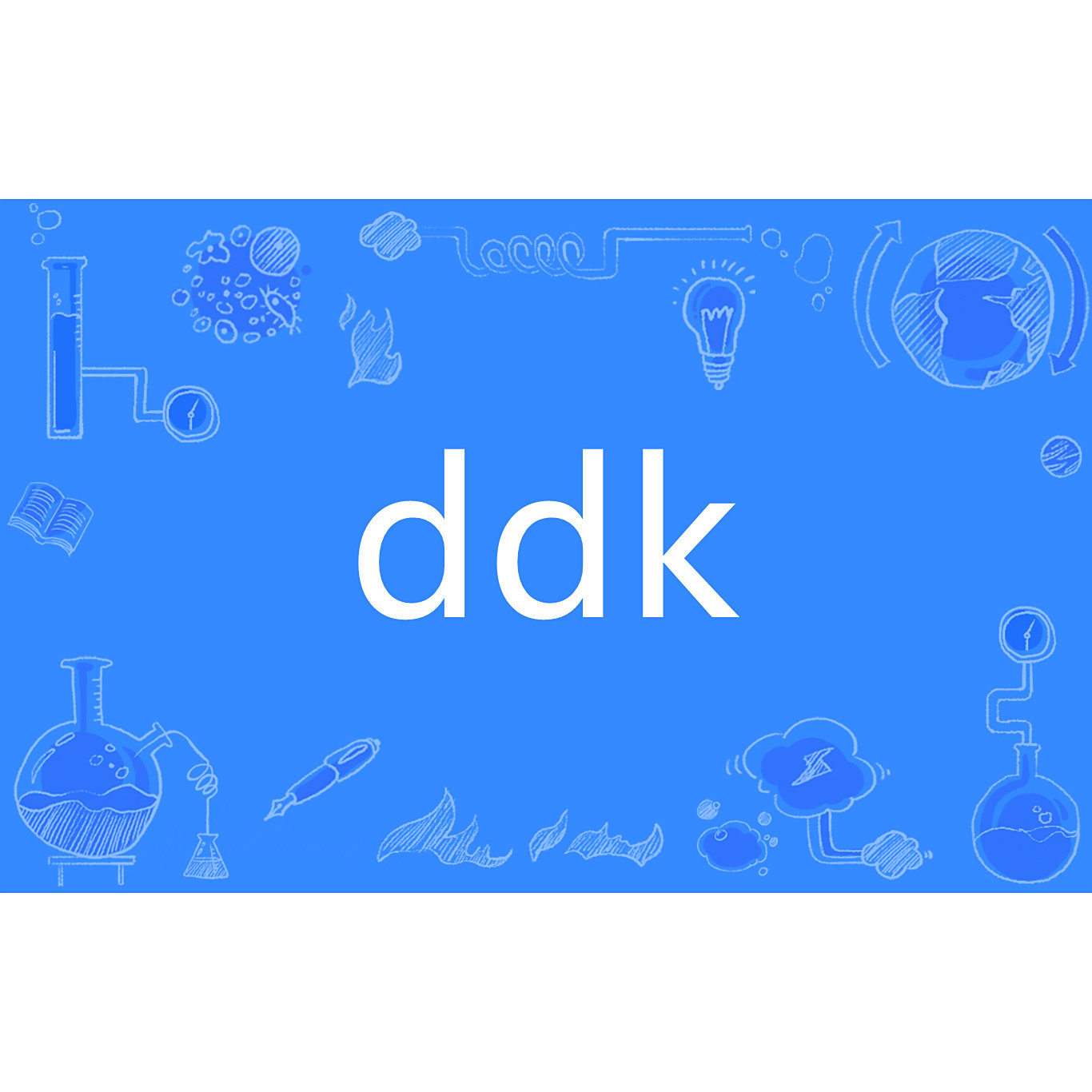 ddk（网络流行语）_百度百科