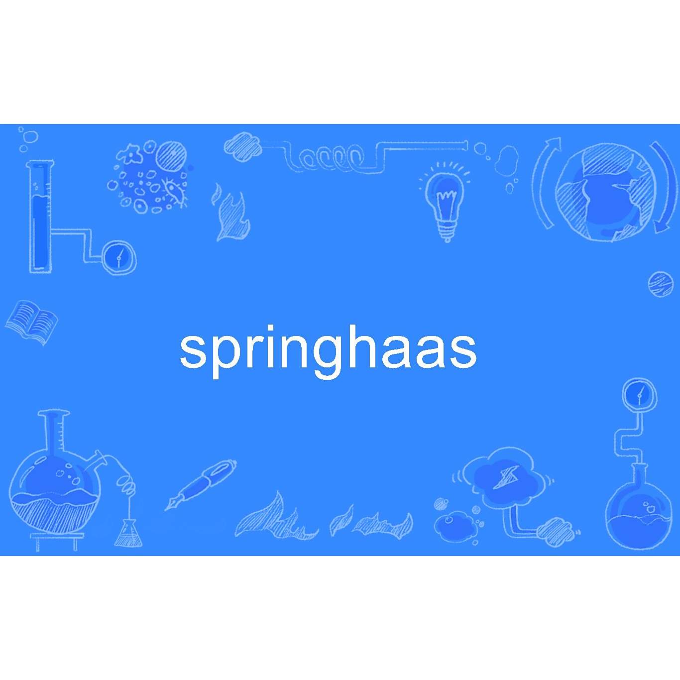 springhaas_百度百科