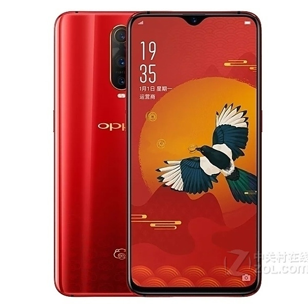 OPPO R17 Pro新年特别版（全网通）_百度百科