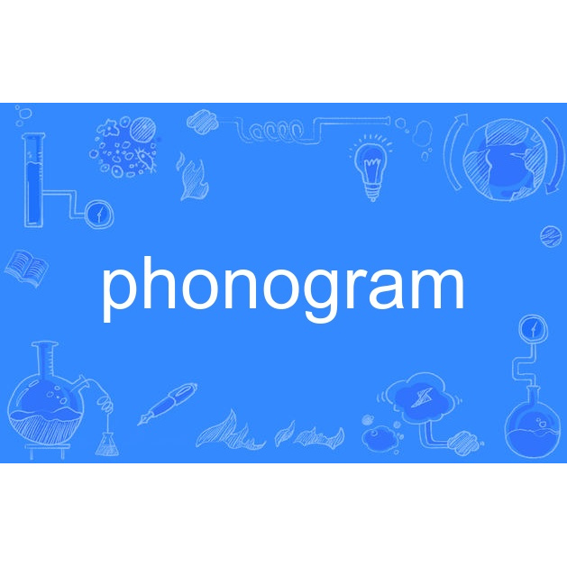 phonogram_百度百科