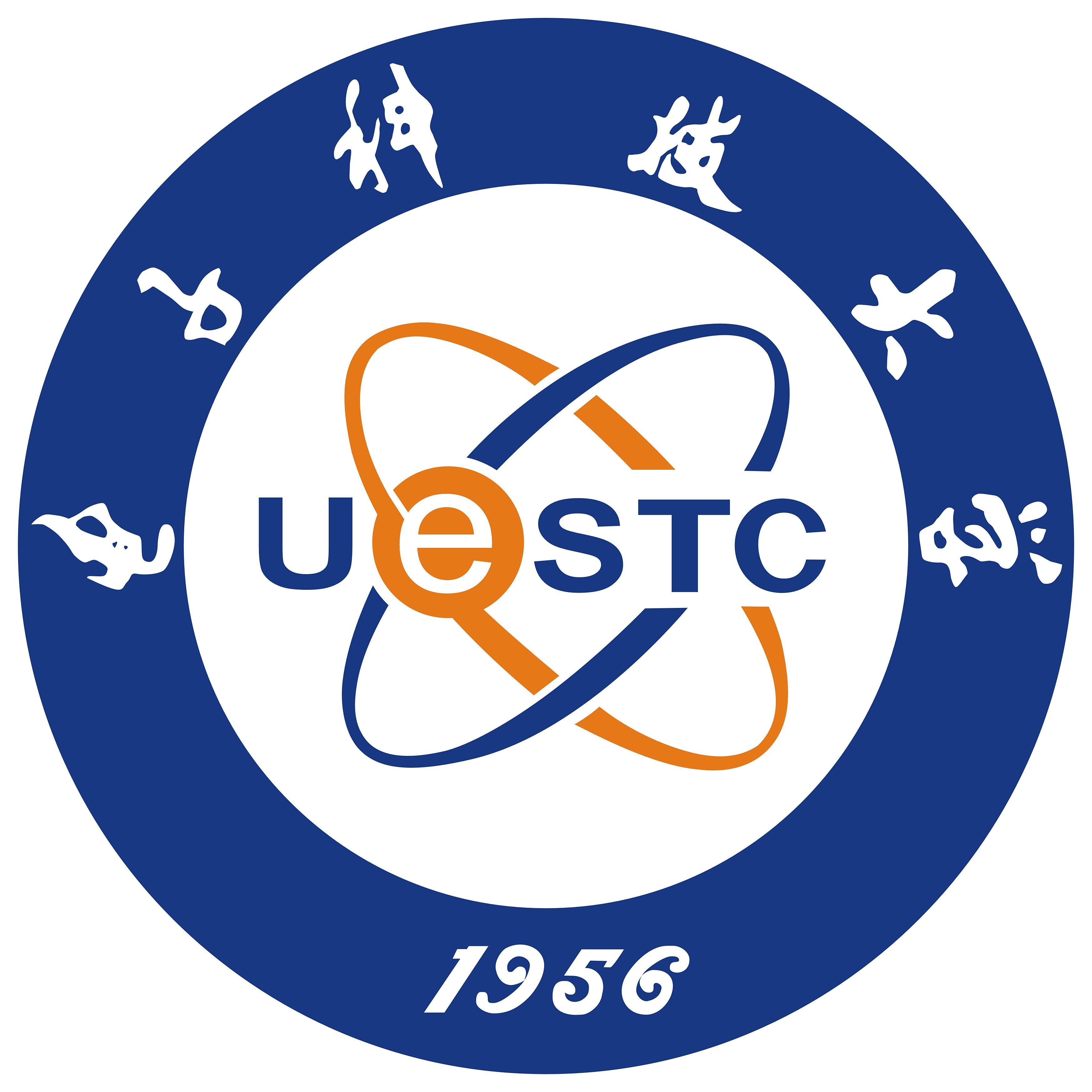 電子科技大學自動化工程學院_百度百科