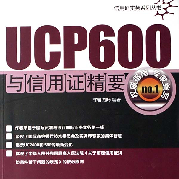 ucp600_百度百科