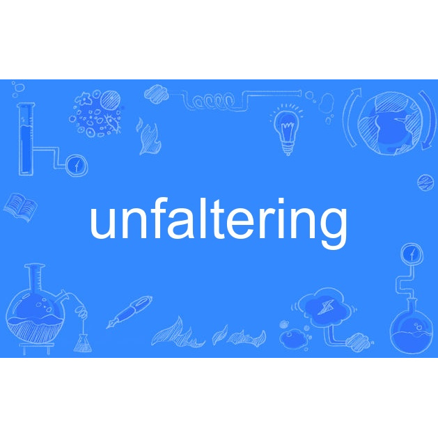 unfaltering_百度百科