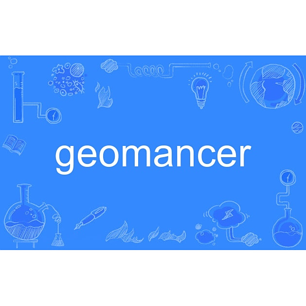 geomancer_百度百科