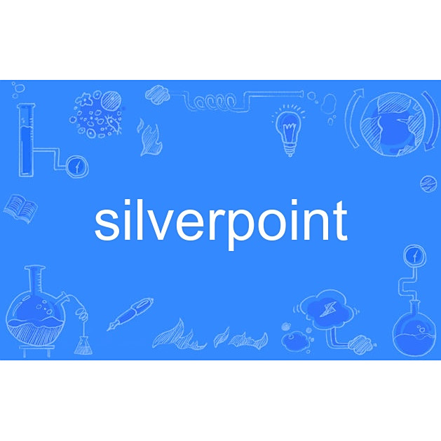 silverpoint_百度百科
