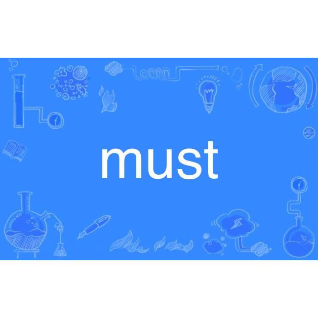 MUST（英语单词）_百度百科