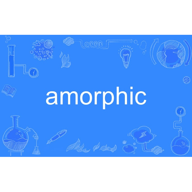 amorphic_百度百科