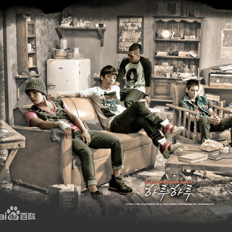 haru haru_百度百科