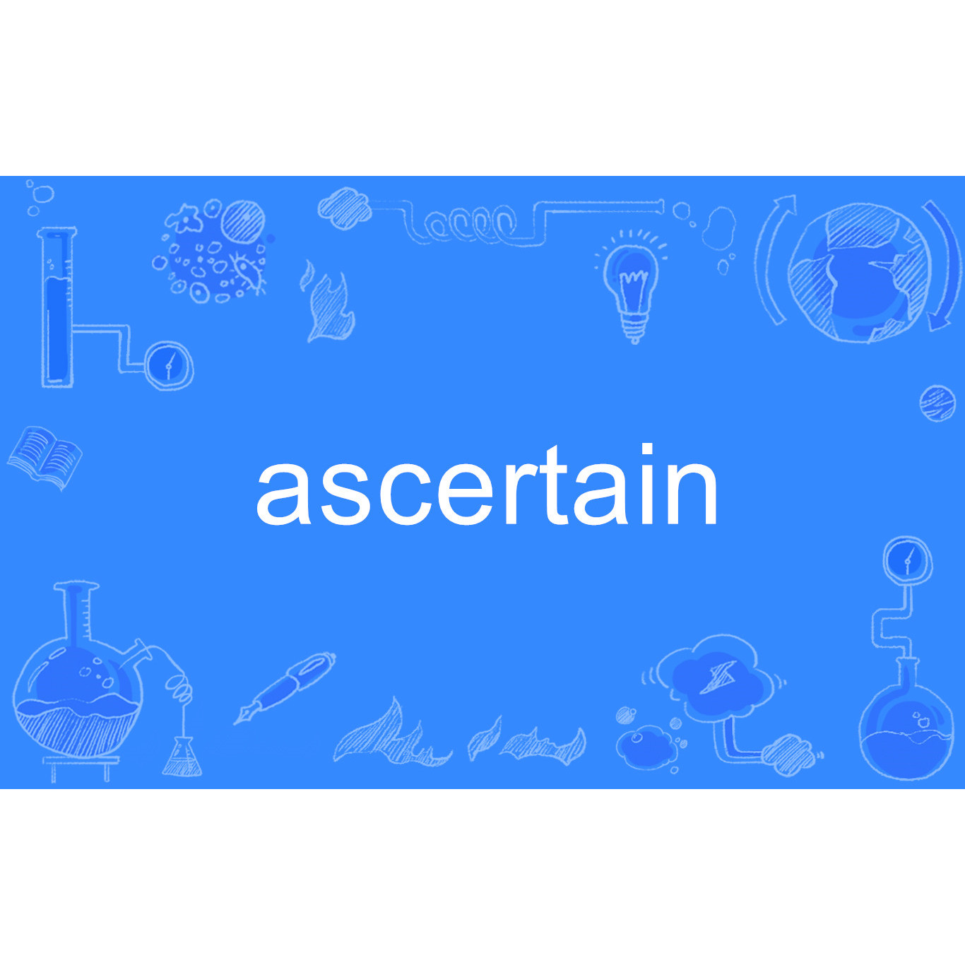 ascertain_百度百科