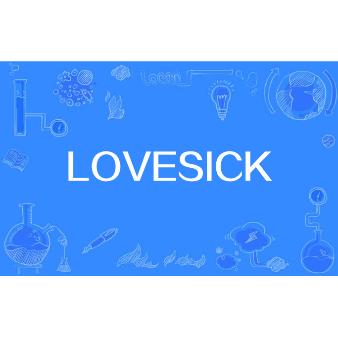 LOVESICK（romeo演唱曲）_百度百科