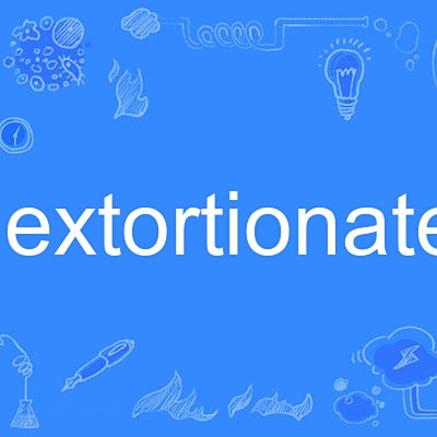 extortionate_百度百科