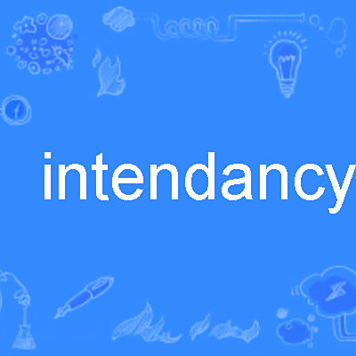 intendancy_百度百科