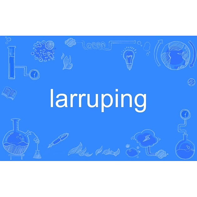 larruping_百度百科