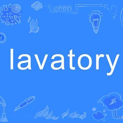 lavatory_百度百科