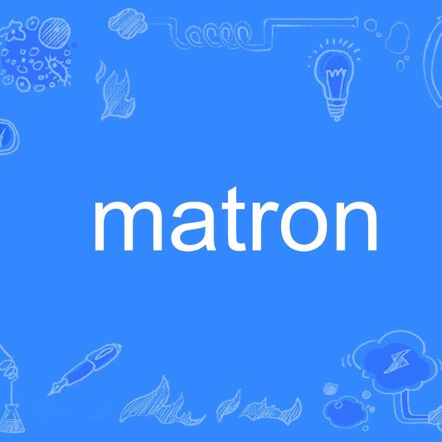 matron_百度百科