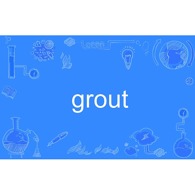 grout（英语单词）_百度百科