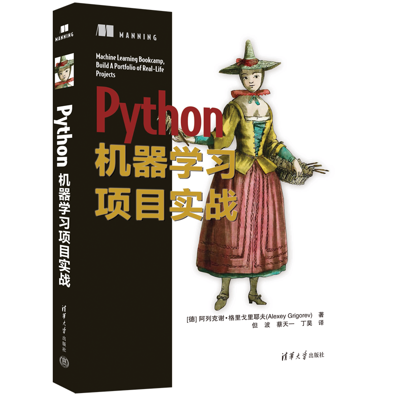Python机器学习项目实战百度百科 