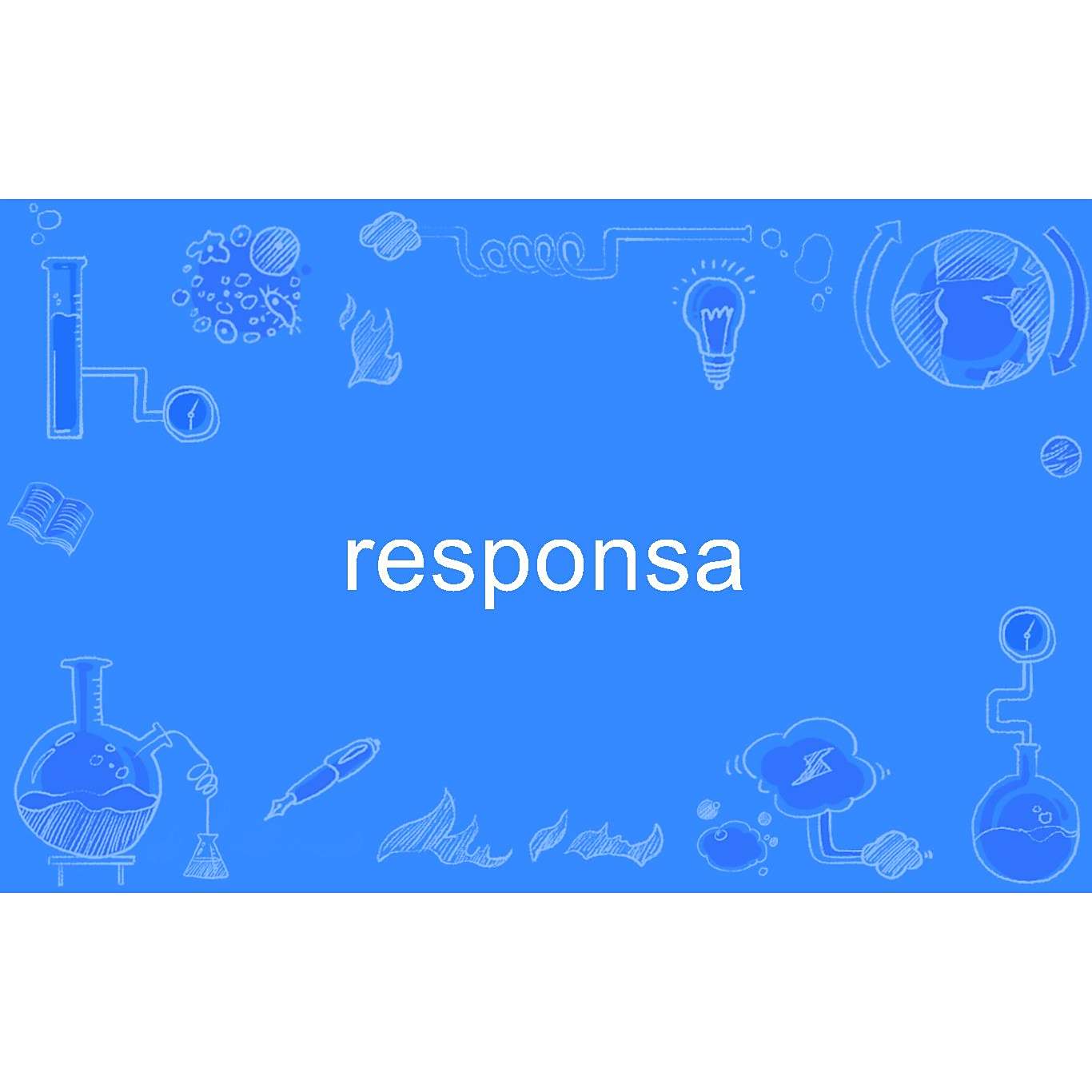 responsa_百度百科