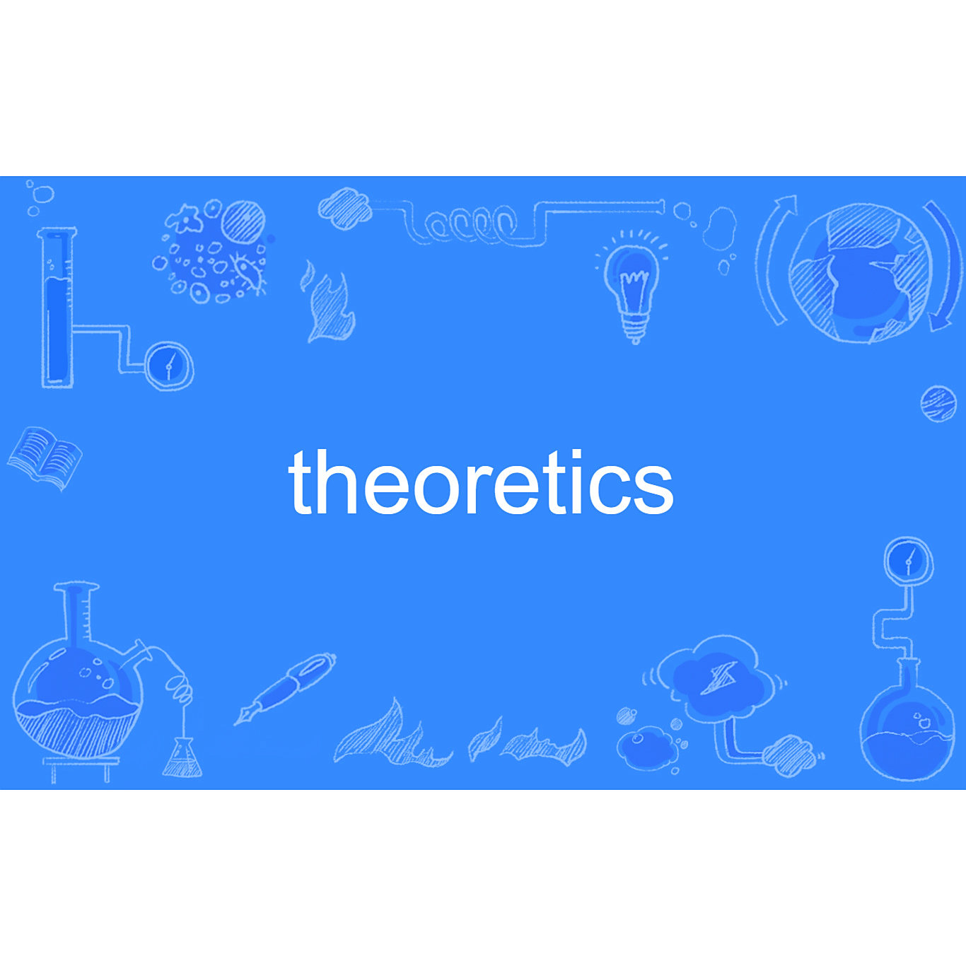 theoretics_百度百科